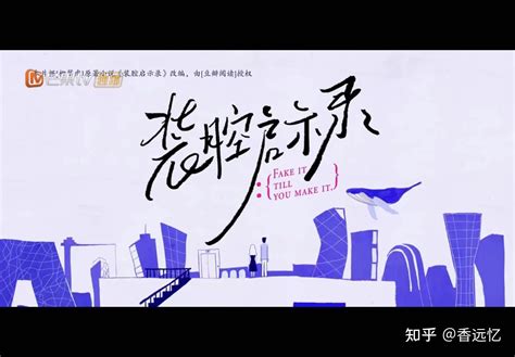 优秀男演员推荐之韩东君：《装腔启示录》到《似火流年》的自由切换 知乎