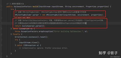 Mybatis 传统方式源码剖析 知乎