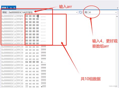 Vs 你真的会调试吗？vs调试 F10 和f11 Csdn博客