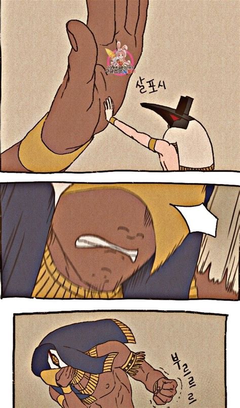 Horus And Seth Anime Egyptian Cute Drawings Character Design Inspiration