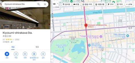 도쿄 가볼만한 근교 And 소규모 관광지 정리 실시간 베스트 갤러리