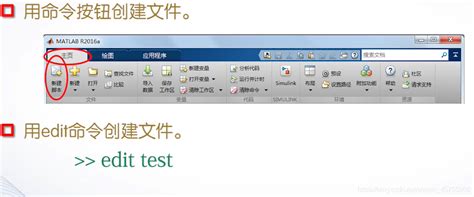 Matlab笔记3：matlab程序流程控制for I1n Matlab Csdn博客