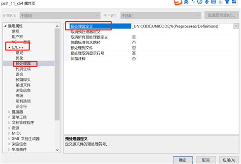 win10 vs2019 pcl1 11 0安装教程 pcl 11 csdn博客