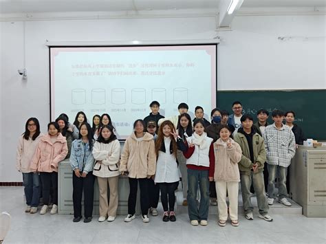 “龙”重登场，重启新学期——我校成功组织开展2024年三月心理主题班会 湖北工程学院学生工作部（处）、人民武装部