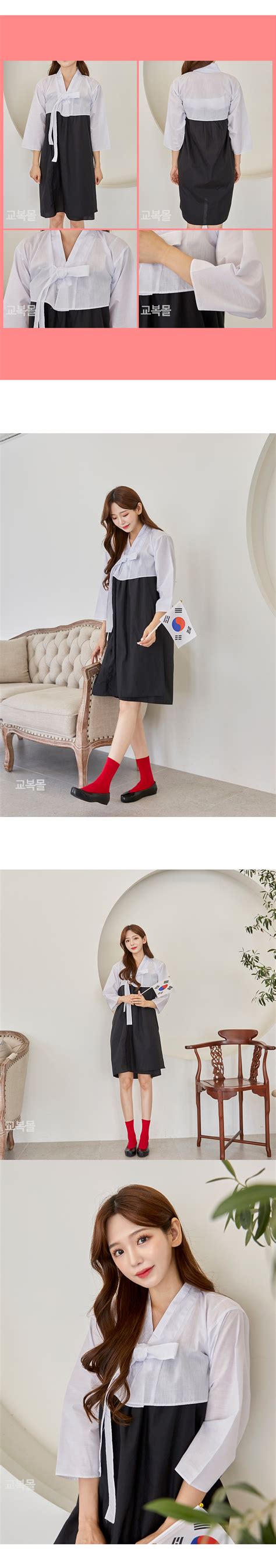 독립운동가 한복 Set 졸업사진 졸업사진컨셉 졸업스냅 졸사 수능사진 교복몰