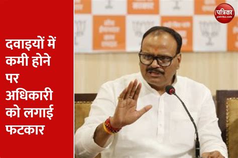 Deputy Cm Brajesh Pathak Said If There Is A Shortage In The Supply O