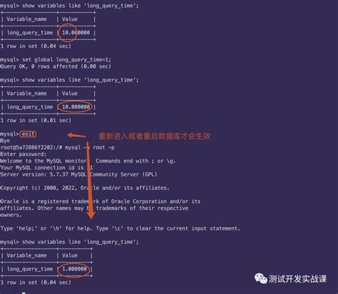 Mysql慢查询和日志实例生产环境会开启慢查询吗 Csdn博客