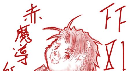 漫画 【pfnw】こぐまイメレス【アムダミナ】 ぼぶ！＠pf参加中のマンガ Pixiv