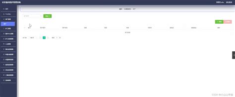 Springboot毕设项目社区敬老陪护管理系统651j4javavuemybatismavenmysqlsprnig）java