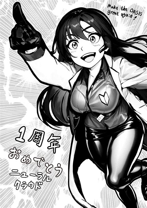 Meimushi Female Professor Neural Cloud Professor Neural Cloud