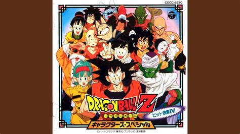 Cha La Head Cha La Youtube Music