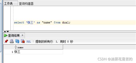 解决mybatis查询用map来接收数据key会转为大写达梦数据库查询返回值key为大写 Csdn博客