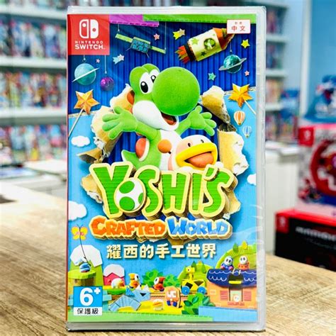Ns Switch Yoshis Crafted World