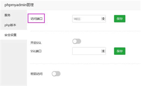 宝塔中phpmyadmin无法登录 报错 mysqli real connect hy000 2002 no such file