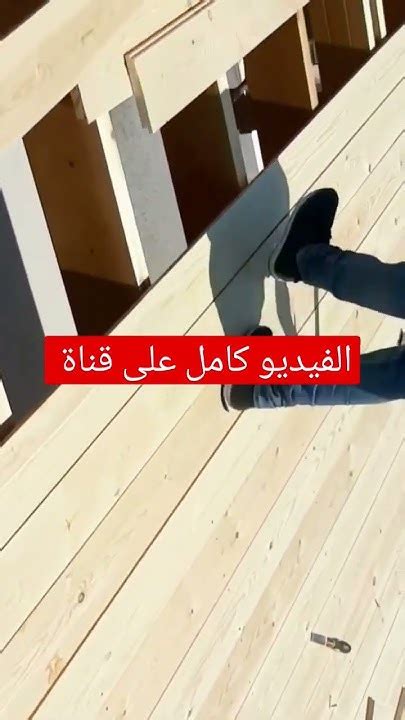 بناء غرفة في السطح المنزل Bois Youtube