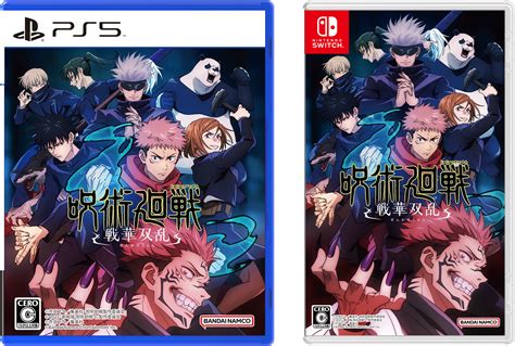 【2024年2月1日】呪術廻戦 初の家庭用ゲーム戦華双乱 予約開始！ 特典等まとめ サブカルホリック