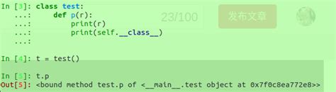 Python 类函数的参数 普通的函数的参数 类函数中第一个参数python什么时候类中普通方法只有一个形参 Csdn博客