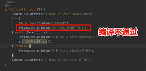Javathrow异常后代码还执行吗 小伙伴竟然不知道 java throw后的代码继续执行 CSDN博客