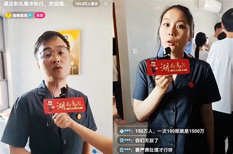 今日新鲜事 每日实时热点新闻资讯