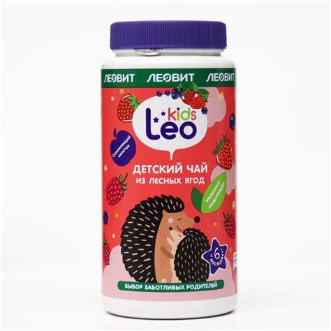 Чай сухой гранулированный Leo Kids из лесных ягод, 200 г - купить с ...