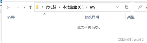 常用的cmd指令cmd 查看文件内容 Csdn博客