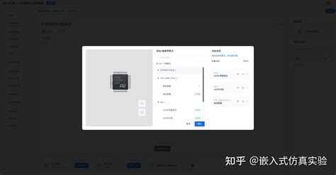 嵌入式仿真实验教学平台为什么比proteus更适合大学生教学实训？ 知乎