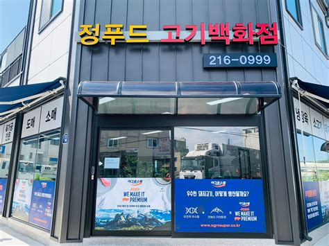 간판브로