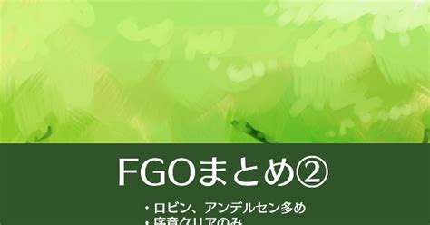 Fategrand Order Gudaorobin Robin Hood Fate Fgoまとめ② Pixiv