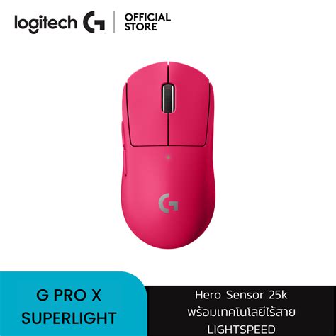 Logitech G Pro Wireless Gaming Mouse 25 600 Dpi เมาส์เกมมิ่งไร้สาย