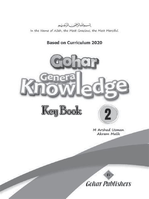 gohar snc gk keybook 2 pdf
