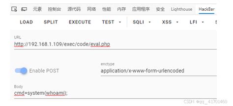 命令执行getshellphp Getshell Csdn博客