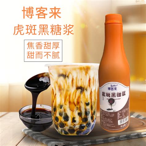 博客来虎斑黑糖糖浆1L青蛙撞奶脏脏茶奶茶店专用黑糖糖浆商用原料 虎窝淘