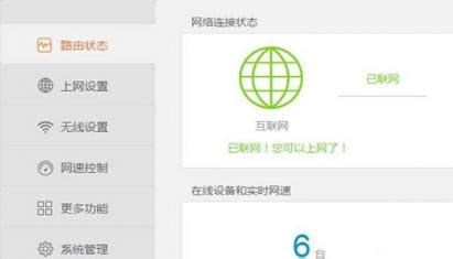 路由器怎样设置wifi密码 路由器WiFi密码修改步骤 适会说
