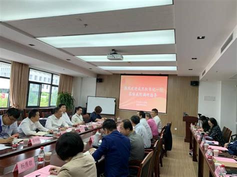 校党委书记成旦红一行赴马克思主义学院调研 上海大学新闻网