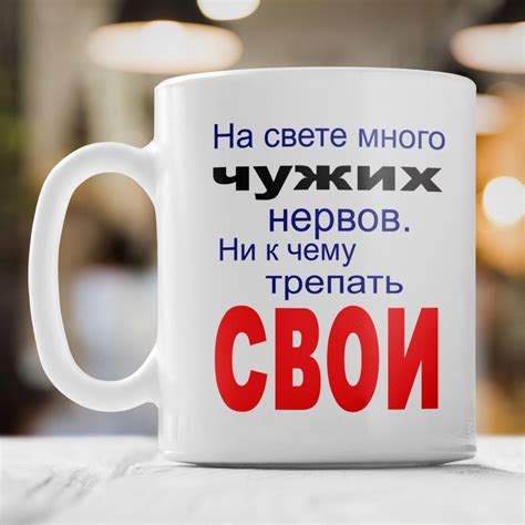 Прикольные кружки - 72 фото ★ krots.top
