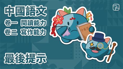 2025 Dse｜報考統計資料｜考生人數較2024 年增加近一成｜選修健社人數升幅最高 迴享 Recurso