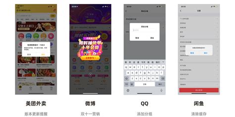 超多案例！app 弹窗类型总结 优设网 学设计上优设