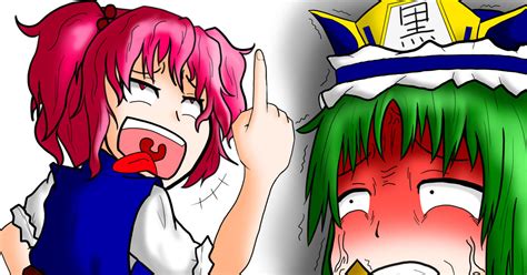東方 上司の怒らせ方 フシノハナのイラスト Pixiv