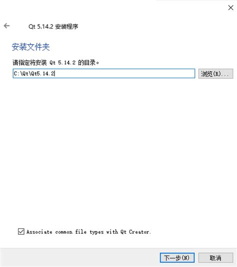 qt 5 14 2 windows10 android 环境搭配 和 apk 文件生成 筱筱竹林 博客园
