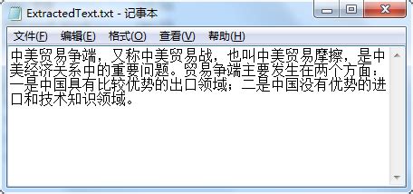 Java 读取Word文本框中的文本 图片 表格 E iceblue 博客园