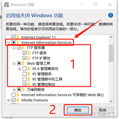 搭建一个本地的ftp服务器本地搭建ftp Csdn博客