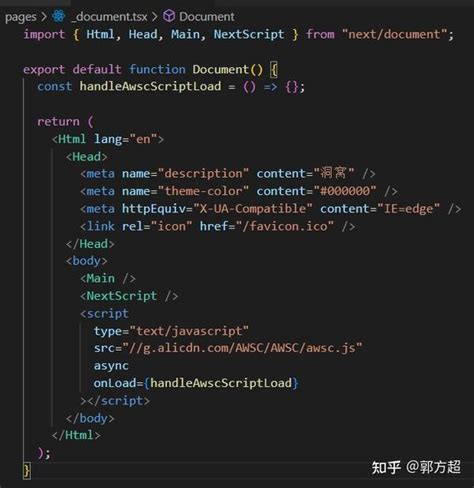 Nextjs全栈详细开发教程，完整版 知乎