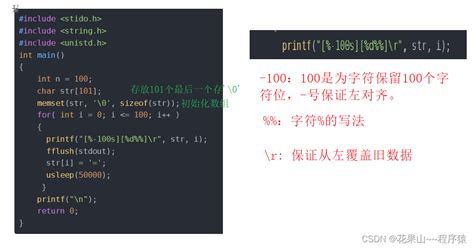 【linux】谈谈vim gdb yum gccandg 的使用 yum g csdn博客