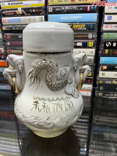 九十年代茉莉花茶一罐其他茶叶古近玩物驿站【7788收藏收藏热线】