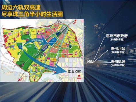 什么人买五矿哈施塔特四期五期的最便宜的小别墅，四期别墅惠州北站高铁2020年9月开通前交楼，220万160平美泉宫组团？ 真的房房产网