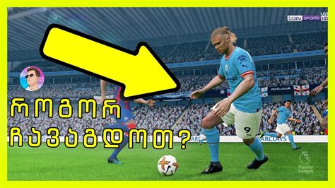 როგორ ჩავაგდოთ ფეხბურთელების სახეები Pes 2017 ში Youtube