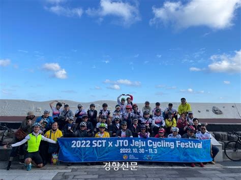 제주서 자전거 타고 올레길 걷고 오름 등반체험 상품에 외국인 ‘잇단 발길