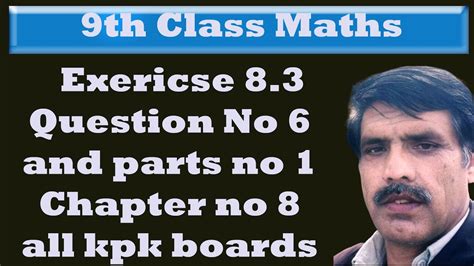 9th Class Math Exericse 8 3 Question No 6 And Parts No 1 Chapter No