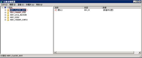 Windows2008 R2下，dcom配置里的属性灰色不可用的解决方法 卒子 博客园