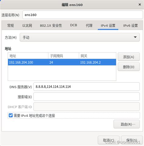 linux系统管理：虚拟机centos stream 9安装 csdn博客